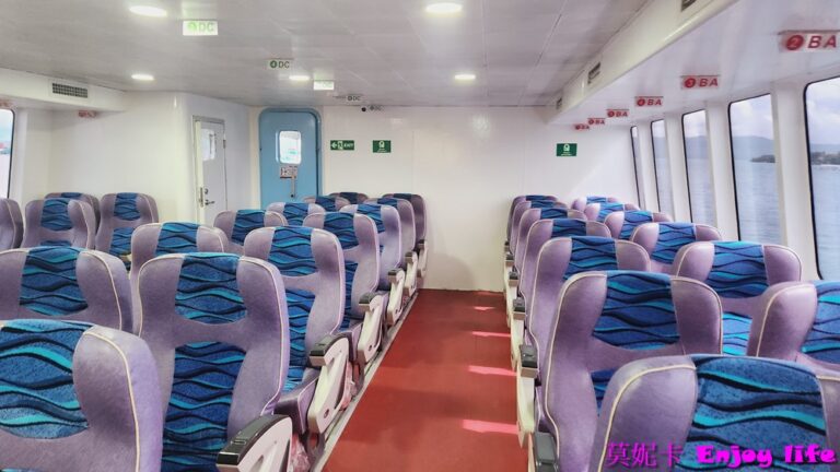 2025 【宿霧往返薄荷島交通】搭乘OceanJet 的詳細流程及攻略介紹。