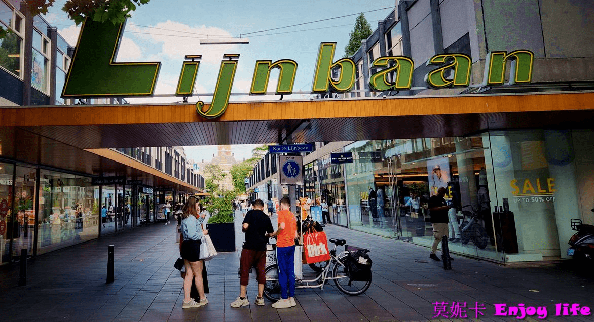 【荷蘭鹿特丹景點】*Lijnbaan Rotterdam林班街*，歐洲第一條行人步行購物街，逛街區域延伸到Koopgoot ...